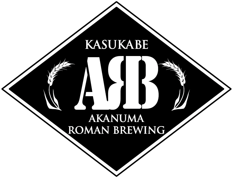 AKANUMA ROMAN BREWING （赤沼ロマンブルーイング）
